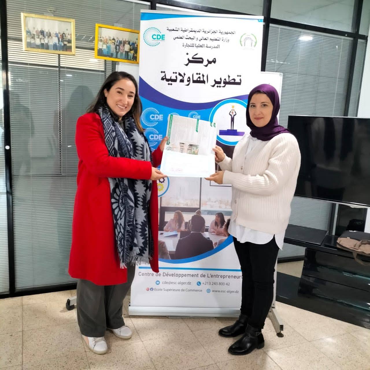 Mme Bouzid Sarah : Un Projet Réussi issu de la Formation Cde-Esc, Session 6 - المدرسة العليا للتجارة